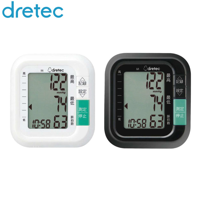 樂樂JAPAN日本代購｜Dretec BM-110 手腕式血壓計 – 樂樂Japan-日本直送一口價代購