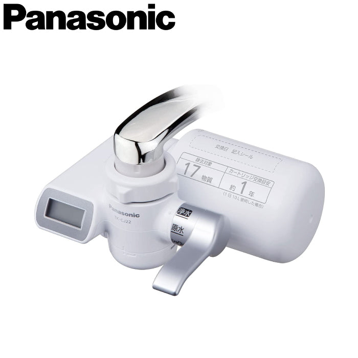 樂樂JAPAN日本代購｜Panasonic 國際牌 TK-CJ12 TK-CJ22 水龍頭淨水器 – 樂樂Japan-日本直送一口價代購