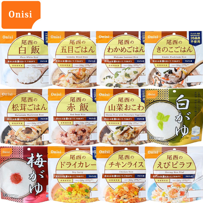 樂樂JAPAN日本代購｜Onisi 尾西 即食飯 12種類 – 樂樂Japan-日本直送一口價代購