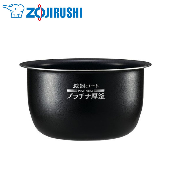 樂樂JAPAN日本代購｜ZOJIRUSHI 象印 B513-6B B514-6B 內鍋 – 樂樂Japan-日本直送一口價代購