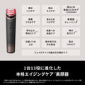樂樂JAPAN日本代購｜Panasonic 國際牌 EH-SR86 RF美顏器 – 樂樂Japan-日本直送一口價代購