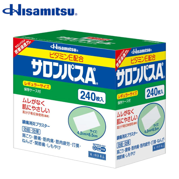 樂樂JAPAN日本代購｜久光製藥 撒隆巴斯 AE 鎮痛貼布 240片 – 樂樂Japan-日本直送一口價代購